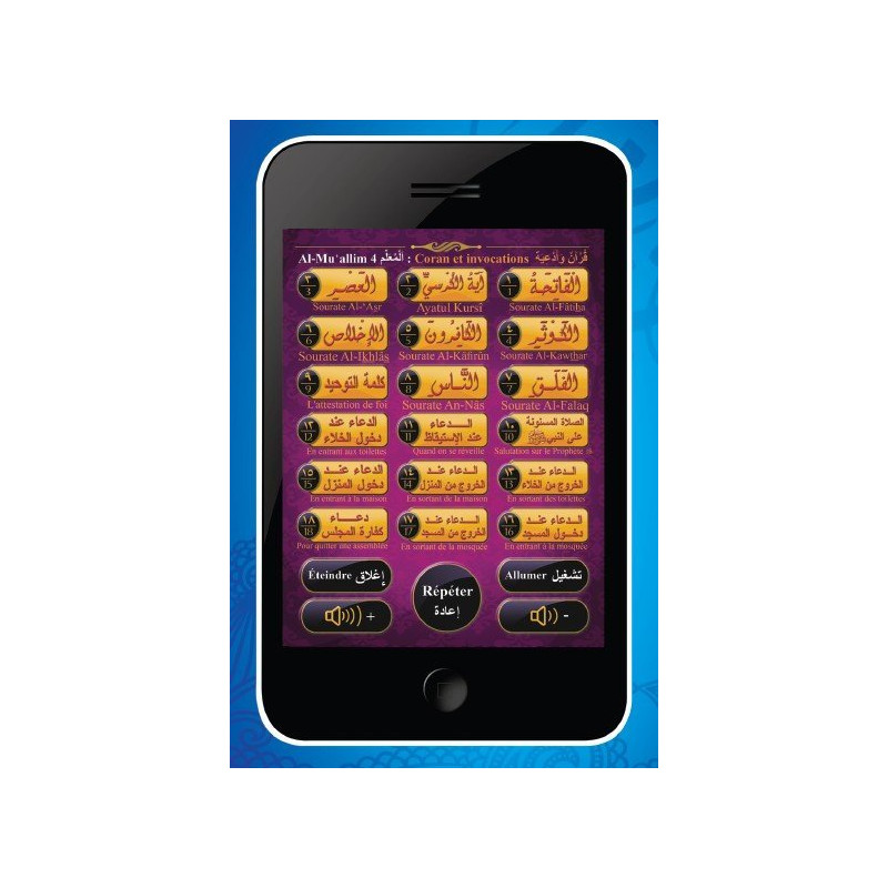 Livre Al-Muallim 4 : Mini-Tablette Islamique pour Enfants- Al Hidayah