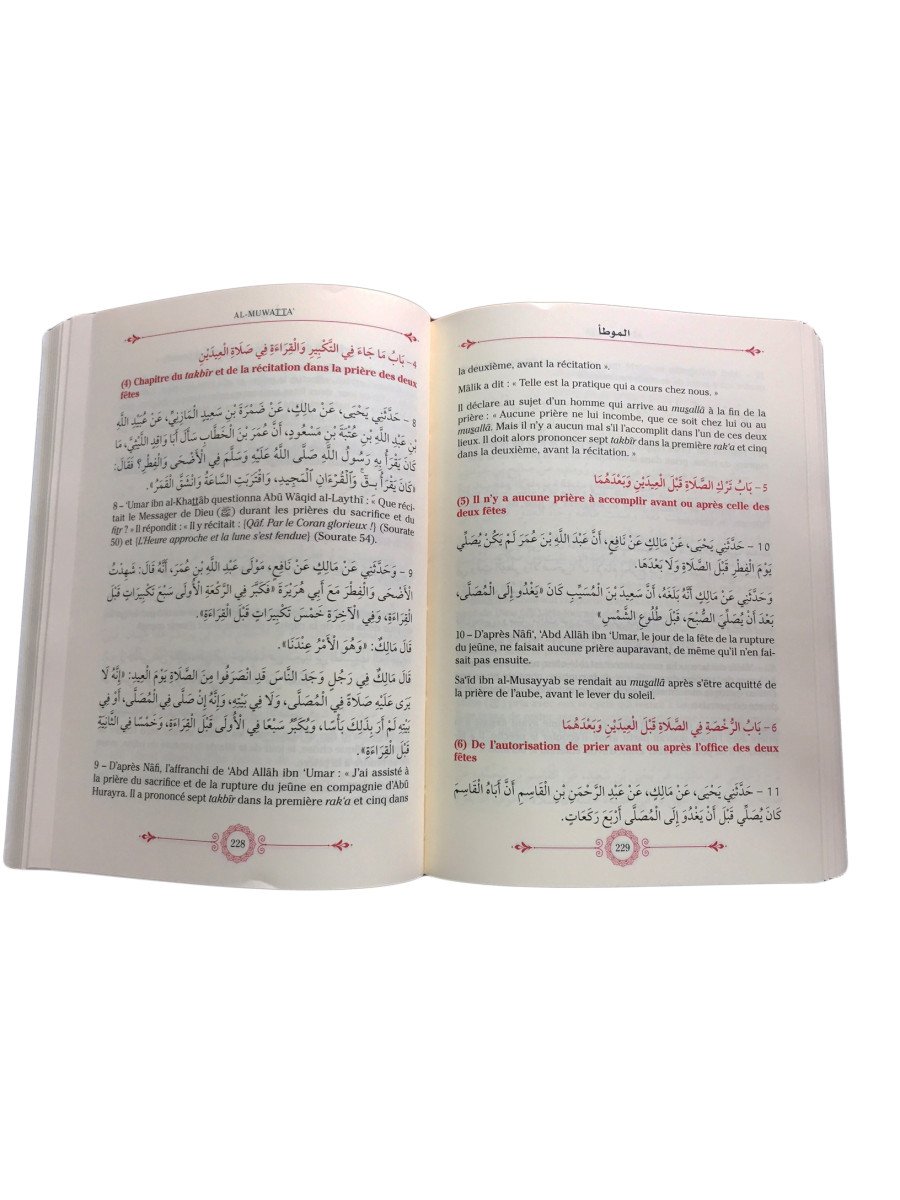 Livre Al Muwatta 2 Vol. - L'Imam Malik Ibn Anas - Al Hidayah