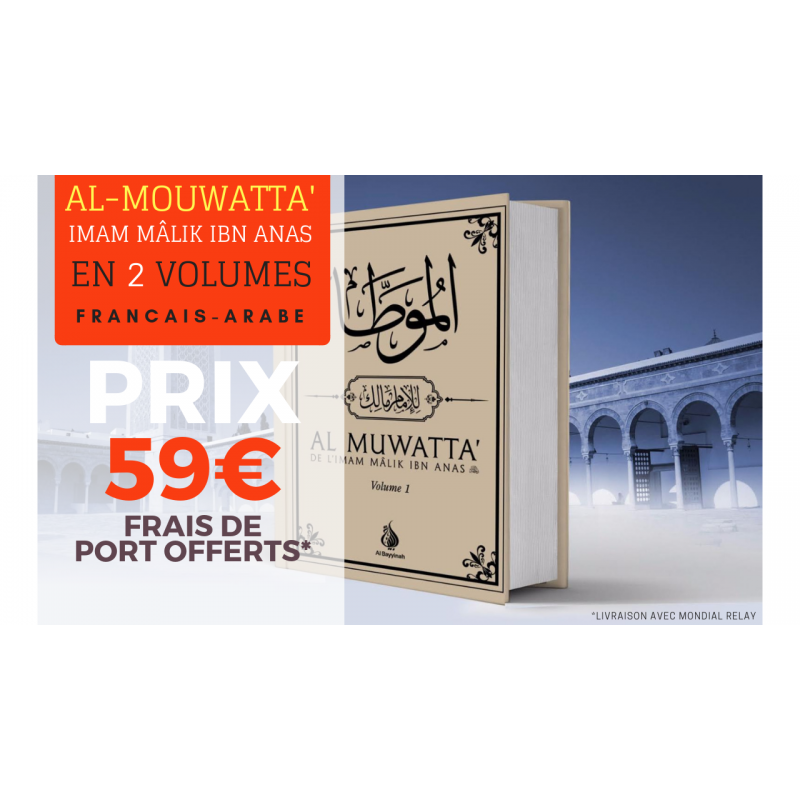 Livre Al-Muwatta' de l'Imam Mâlik Ibn Anas- Fr-Ar - 2Vol - Al Hidayah