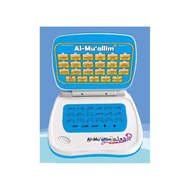 Al-Muallim Ordinateur Coran et Invocations (Ar / Fr)- Al Hidayah