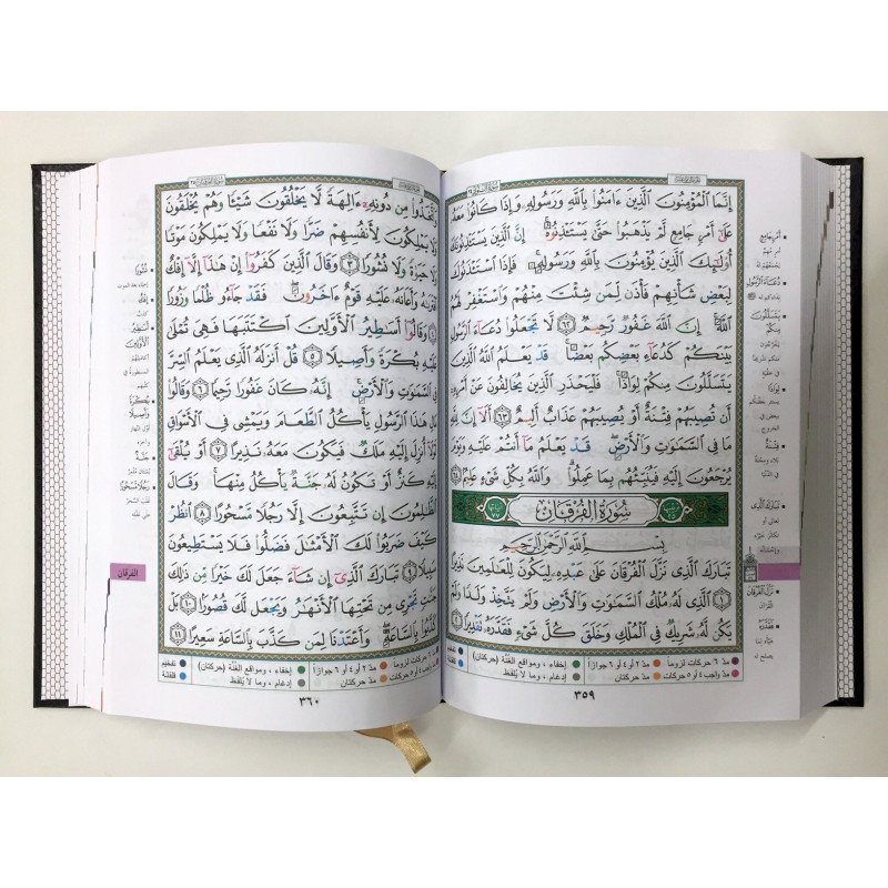 Livre Coran Al-Tajwid - Arabe - Lecture Hafs - Al Hidayah