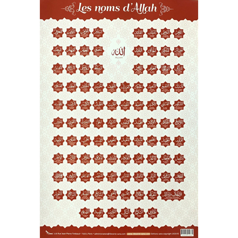 Poster : Les 99 Beaux Noms de Dieu - Ar/ Fr/ Ph/- Al Hidayah