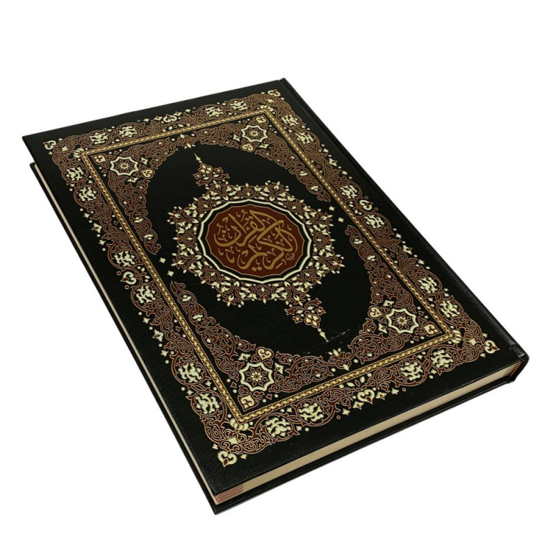 Livre Le Saint Coran Arabe Hafs - Noir - Grand Format - Al Hidayah