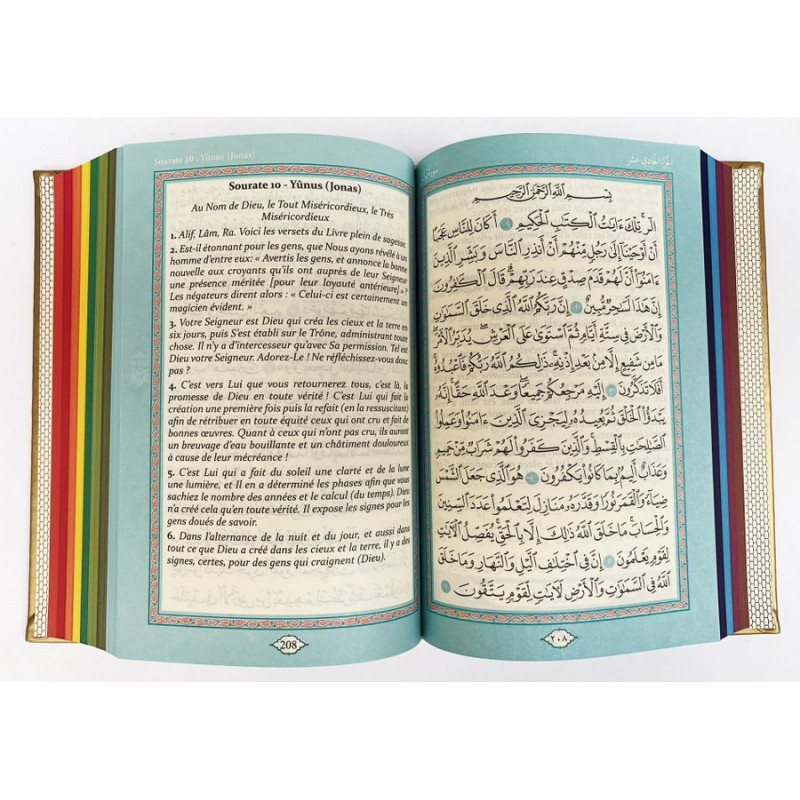 Le Saint Coran - Couverture Simili-Daim Bleu Nuit - Pages Arc-En-Ciel ...