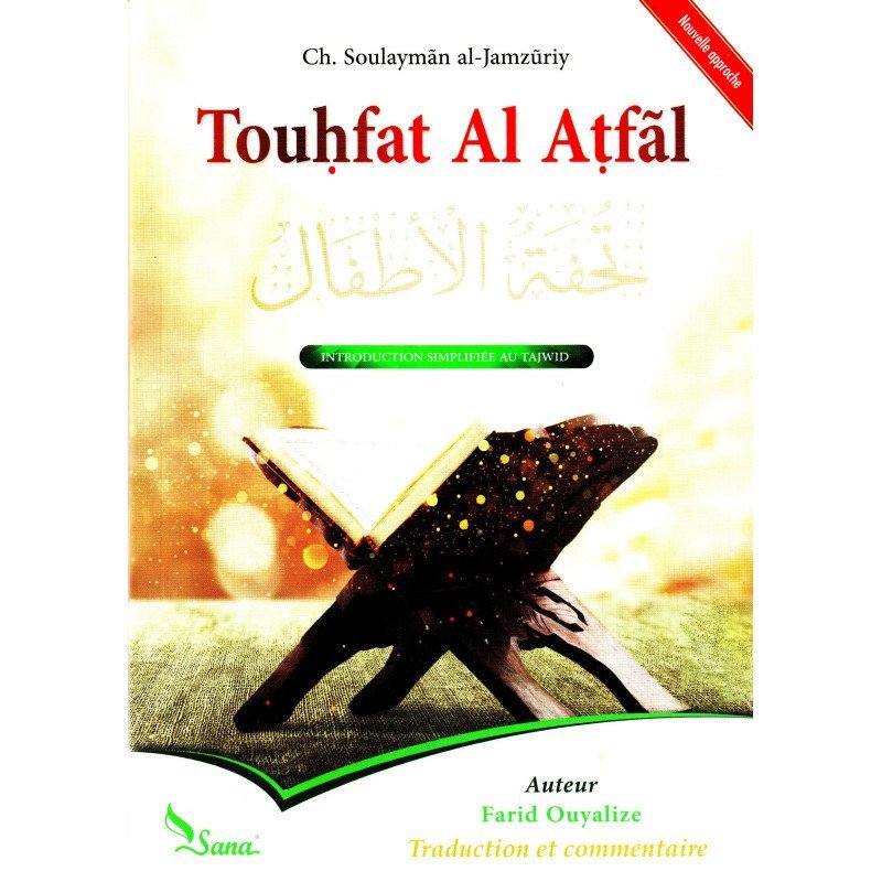 Livre Touhfat Al Atfal - Soulayman al Jamzuriy - Al Hidayah