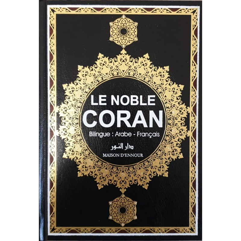 Livre Le Noble Coran - Fr/ Ar - Cuir Noir - Format Moyen - Al Hidayah