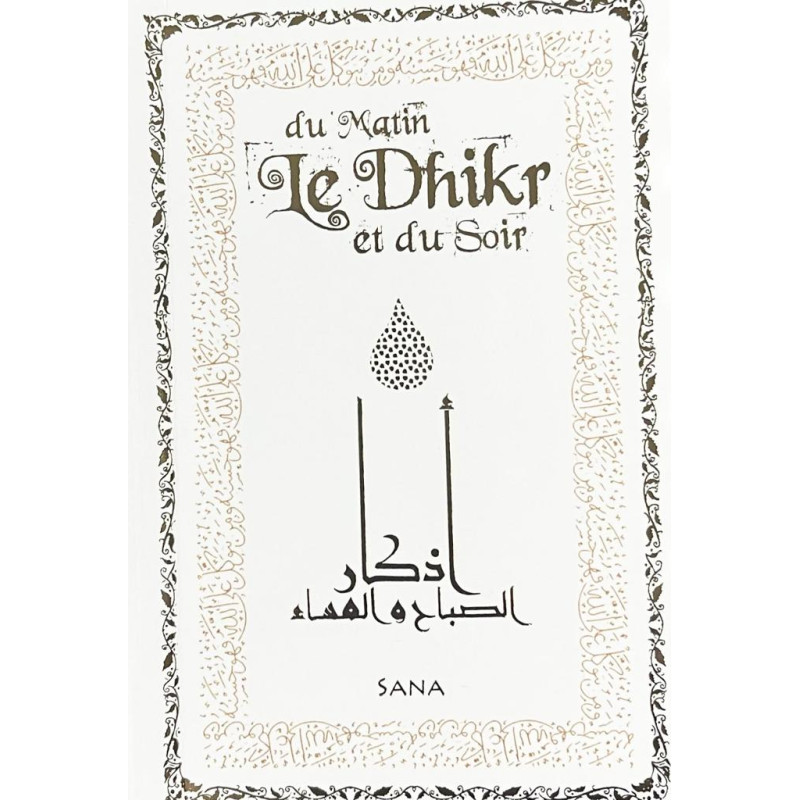Livre Le Dhikr du Matin et du Soir - Blanc - Al Hidayah Livre Le Dhikr du Matin et du Soir - Blanc - Al Hidayah