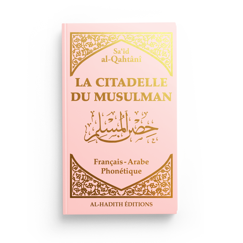 Livre Citadelle du Musulman Rose Pâle Arabe Phonétique - Al Hidayah
