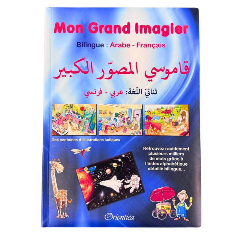 Livre Mon Grand Imagier, Bilingue: Arabe, Français - Al Hidayah