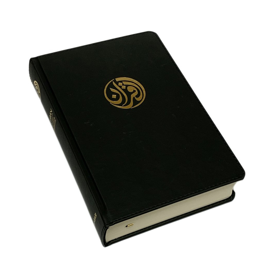 Coffret Grand Coran Bilingue Luxe - Ibn Kathir | Édition Tawbah