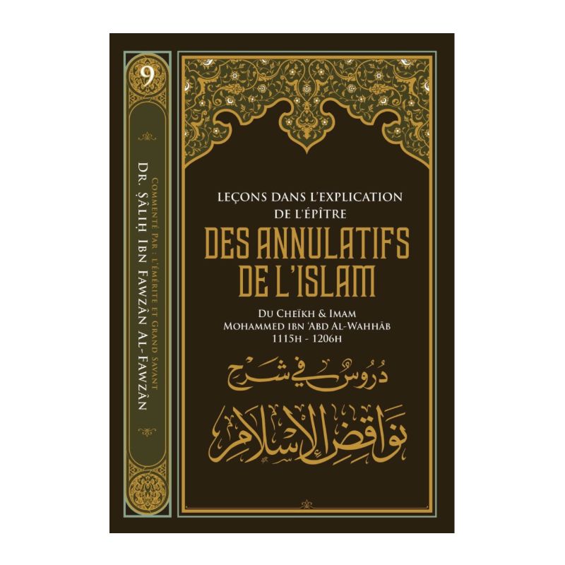 Les Annulatifs de l'Islam - Al Fawzan - Édition Ibn Badis | Al Hidayah