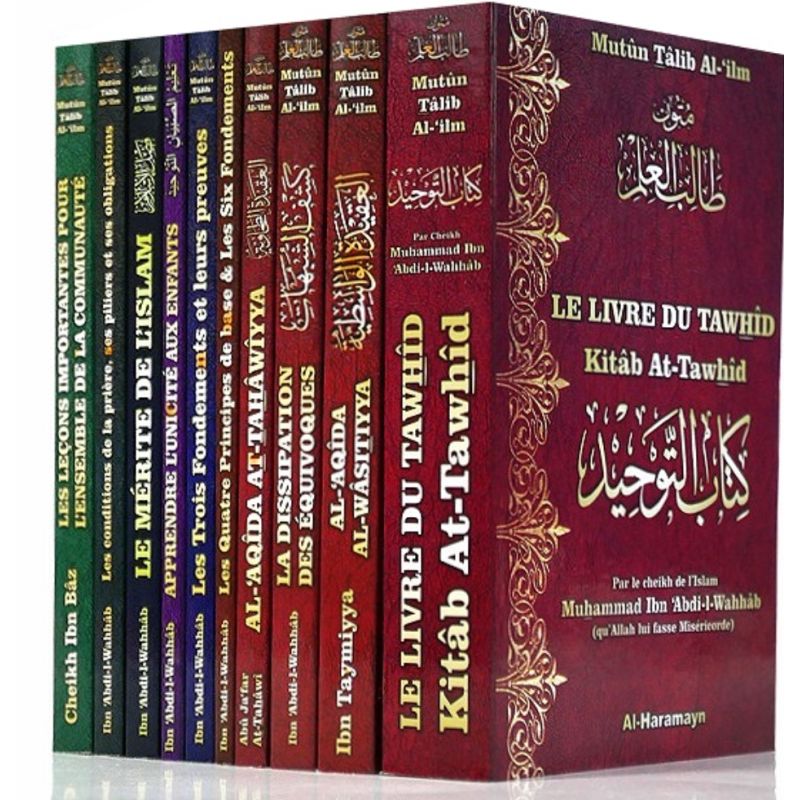 Pack 10 Livres Mutûn Tâlib Al-‘Ilm - Bilingue | Al-Haramayn