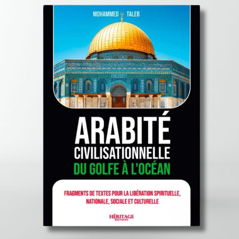 Arabité civilisationnelle du Golfe à l’Océan - M.Taleb | Al hidaya