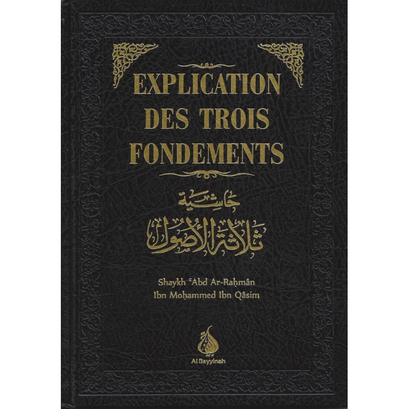 Livre Explication des Trois Fondements - Al Hidayah