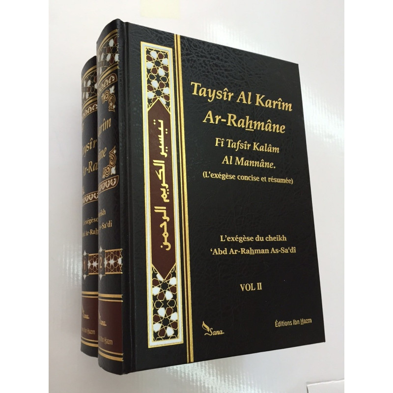 Livre Taysîr Al-Karîm Ar-Rahmân - 2 Volumes - Français- Al Hidayah