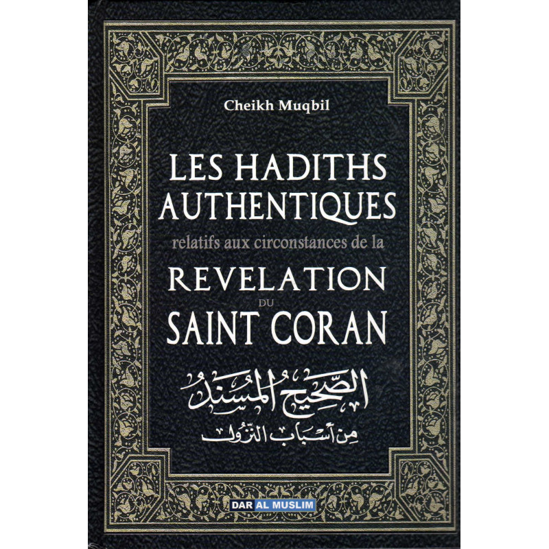 La Révélation du Saint Coran - Les Hadiths Authentiques expliquant ...